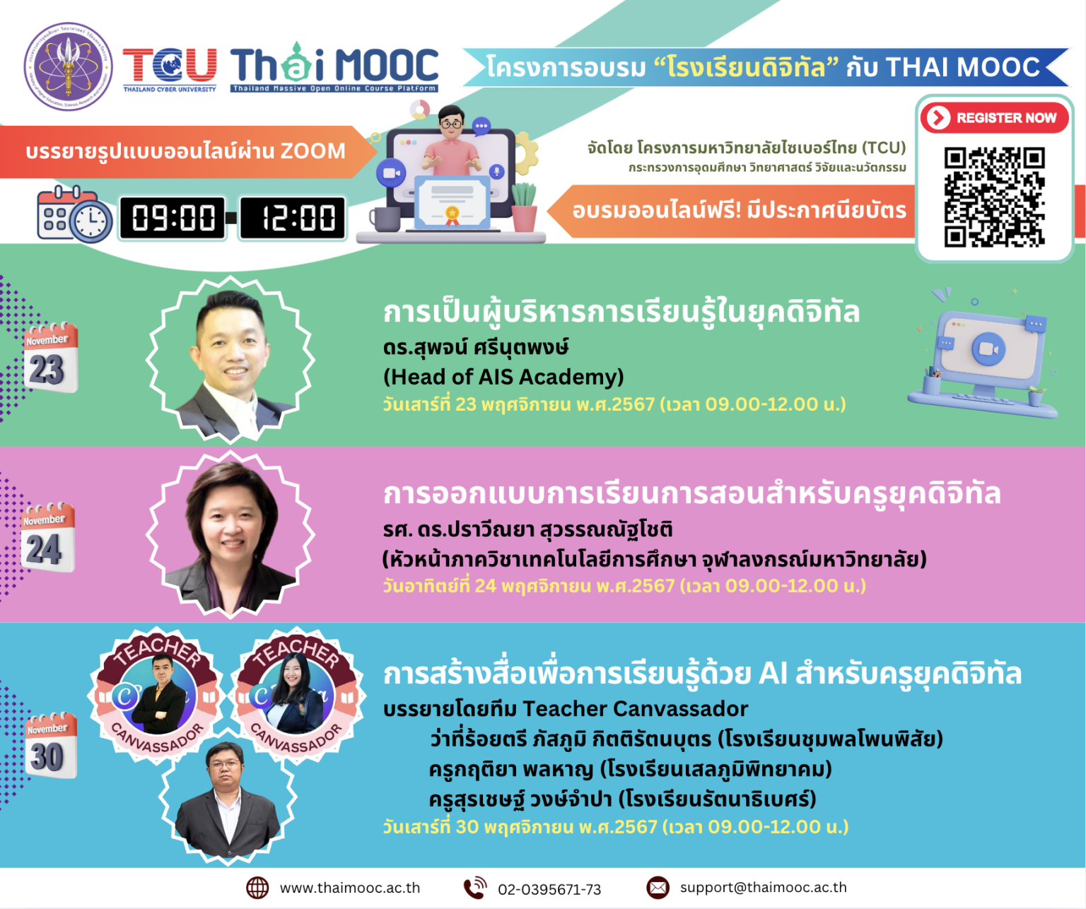 Thai MOOC